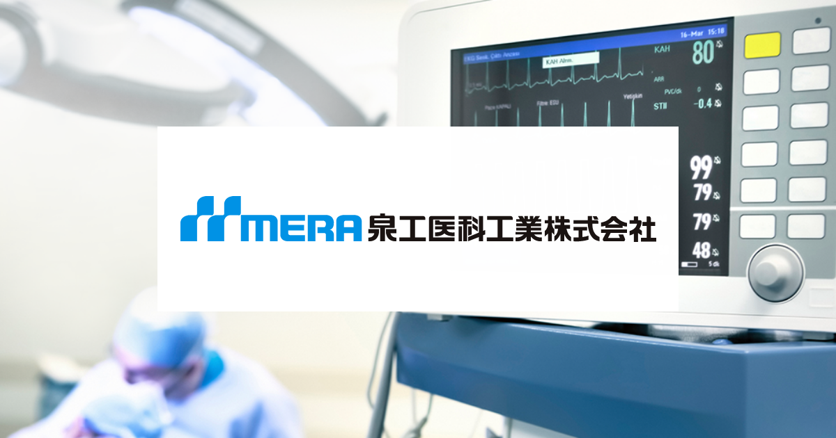 iRhythm Zio™ ambulatory ECG long-term continuous monitoring | SENKO ...