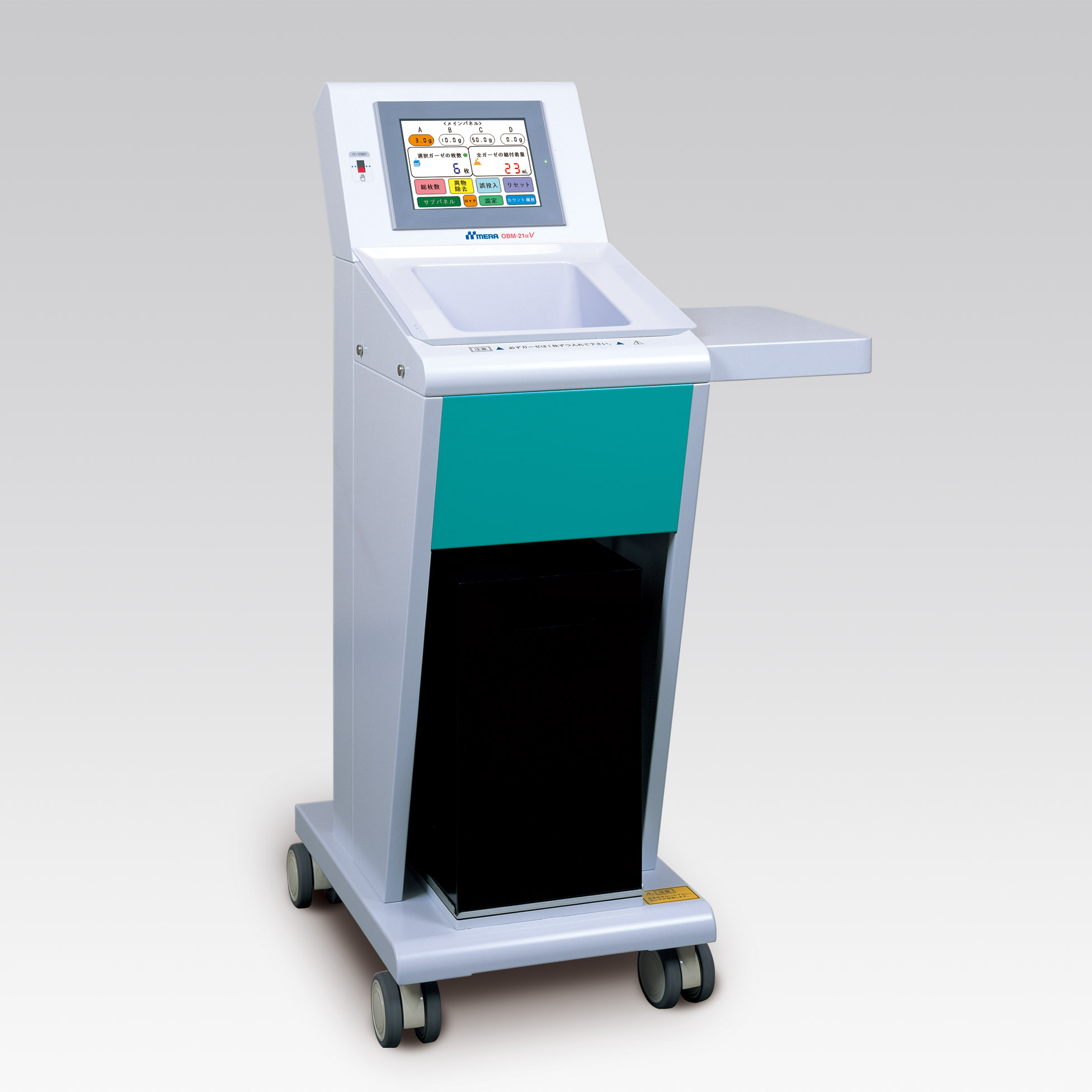 Gauze Sponge Counter | SENKO MEDICAL INSTRUMENT Mfg. CO., LTD.