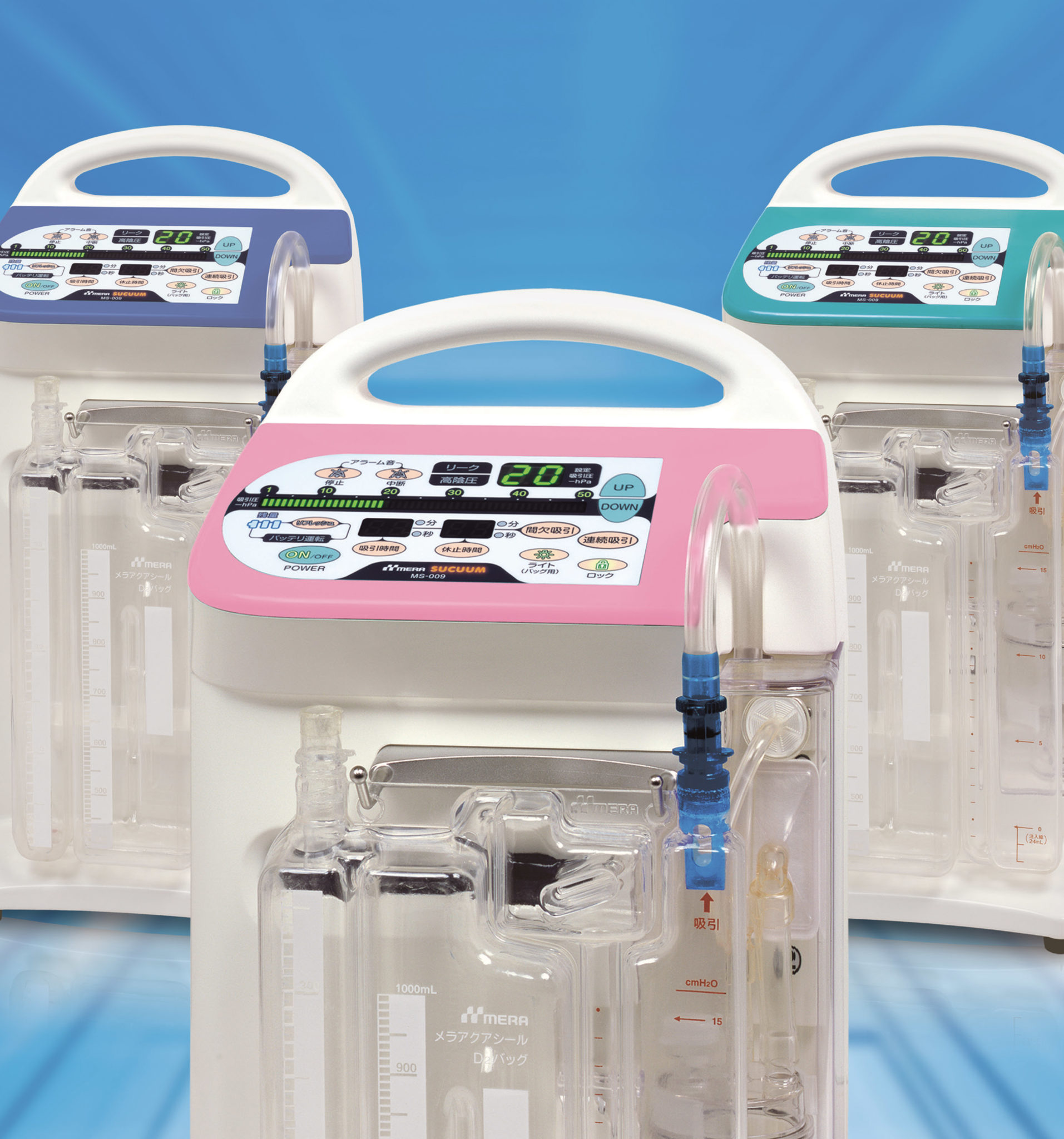 MERA SUCUUM 009 | SENKO MEDICAL INSTRUMENT Mfg. CO., LTD.